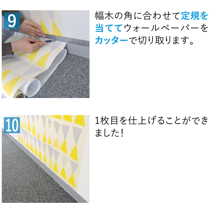 Decolの上手な貼り方 – Decol OFFICIAL ONLINE STORE